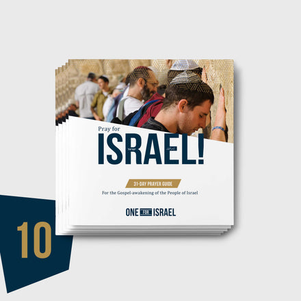 ONE FOR ISRAEL STORE – OneForIsrael